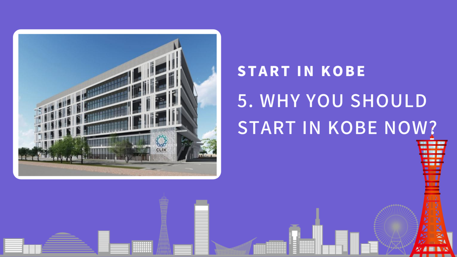 START in KOBE (5) – Why You Should Start in Kobe Now? – SUGEE